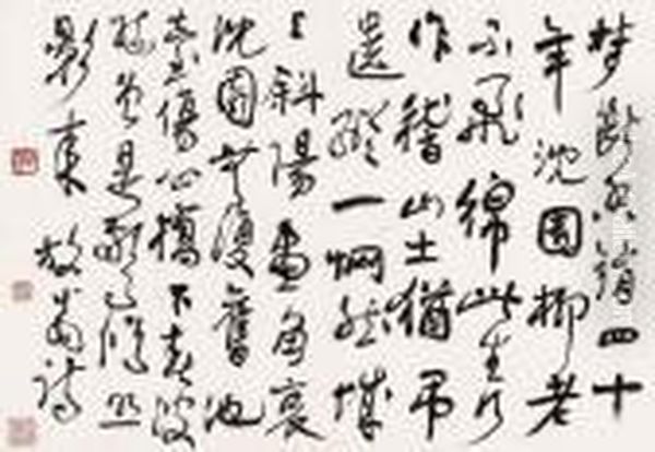 Poem In Running Cursive Script Calligraphy oil painting reproduction by ...